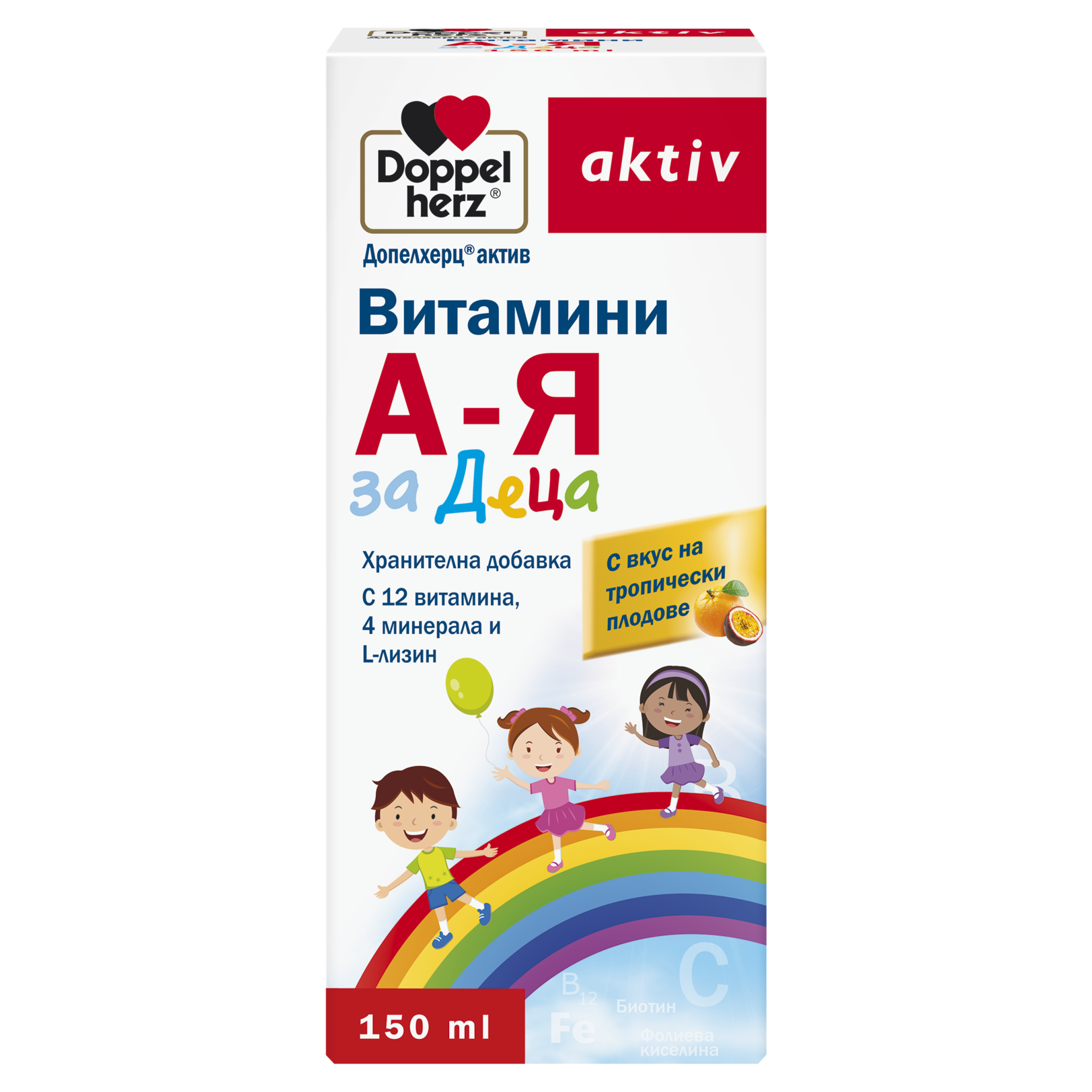 Допелхерц® актив Витамини А-Я за Деца